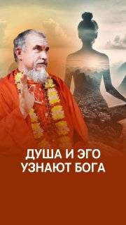 Самадхи - начать жить по-новому