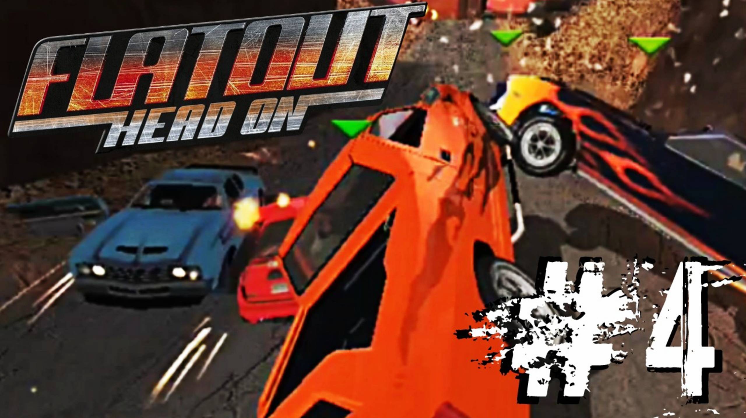 ВЕЛИКИЙ ФИНАЛ КЛАСС УЛИЧНЫЙ | Flatout Head On #4