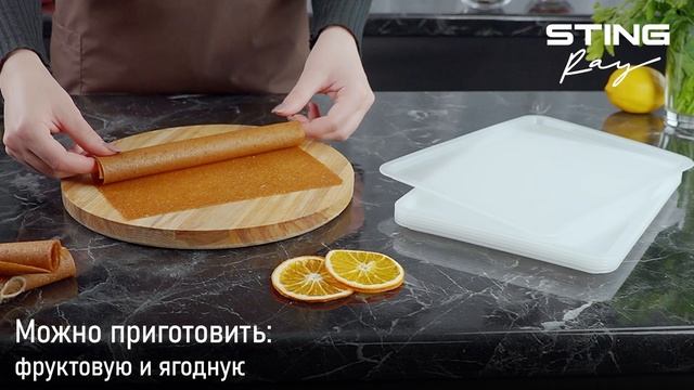 Электросушилка STINGRAY ST-FD731A