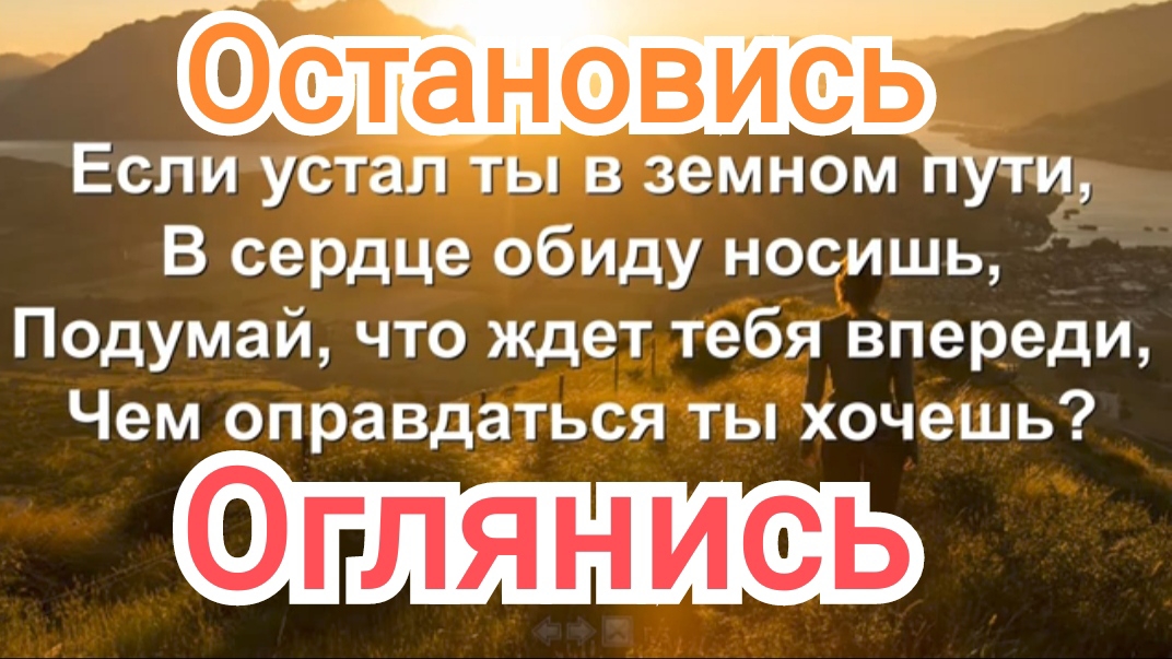 🙏Христианская песня для тебя и для твоей души! 😇