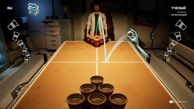 The Alters | Ambience & Music | BrPong