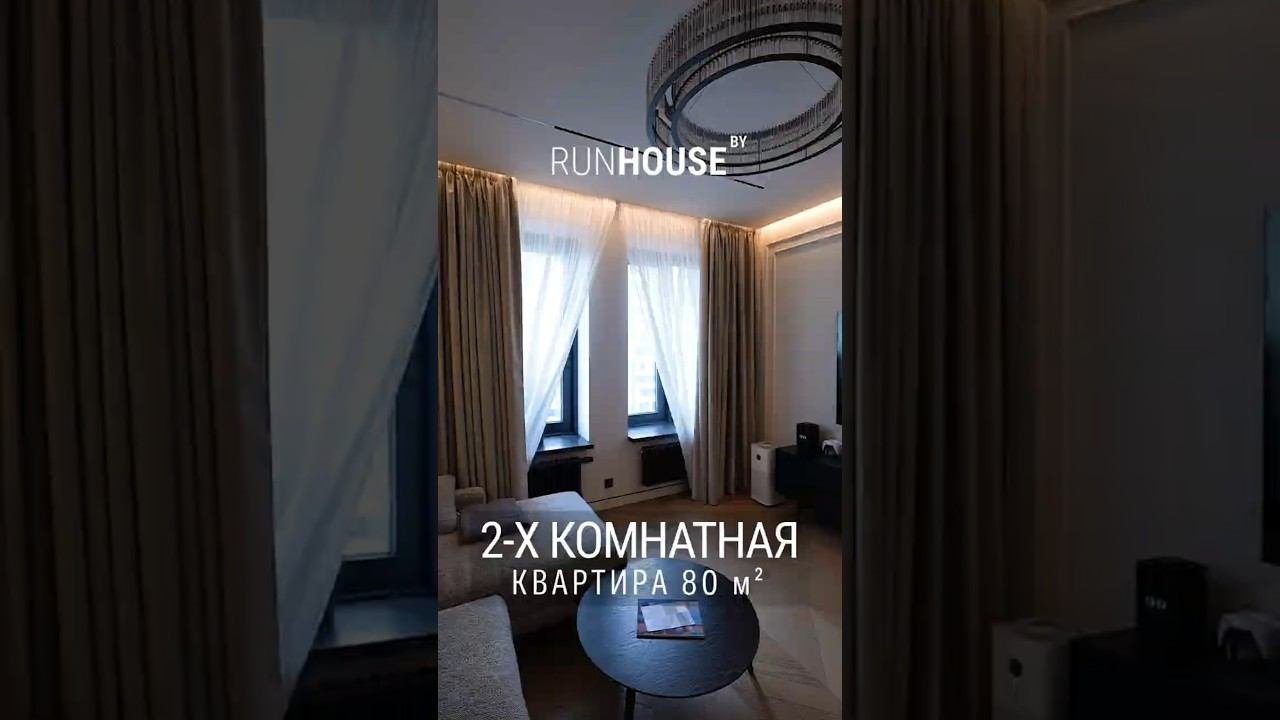 Квартира холостяка площадью 80 м² с расширенными функциями Умного дома