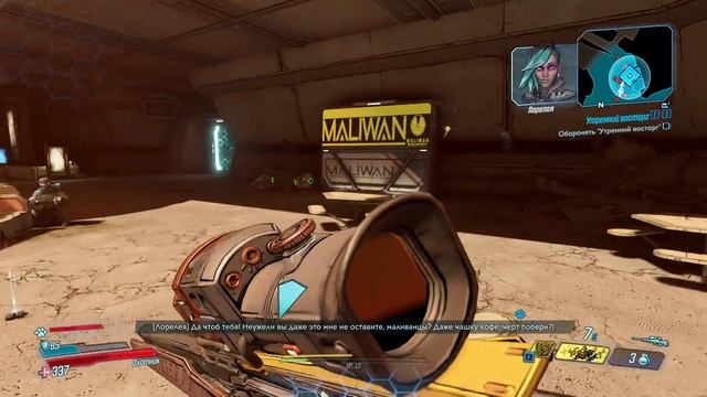 Borderlands 3 - 11