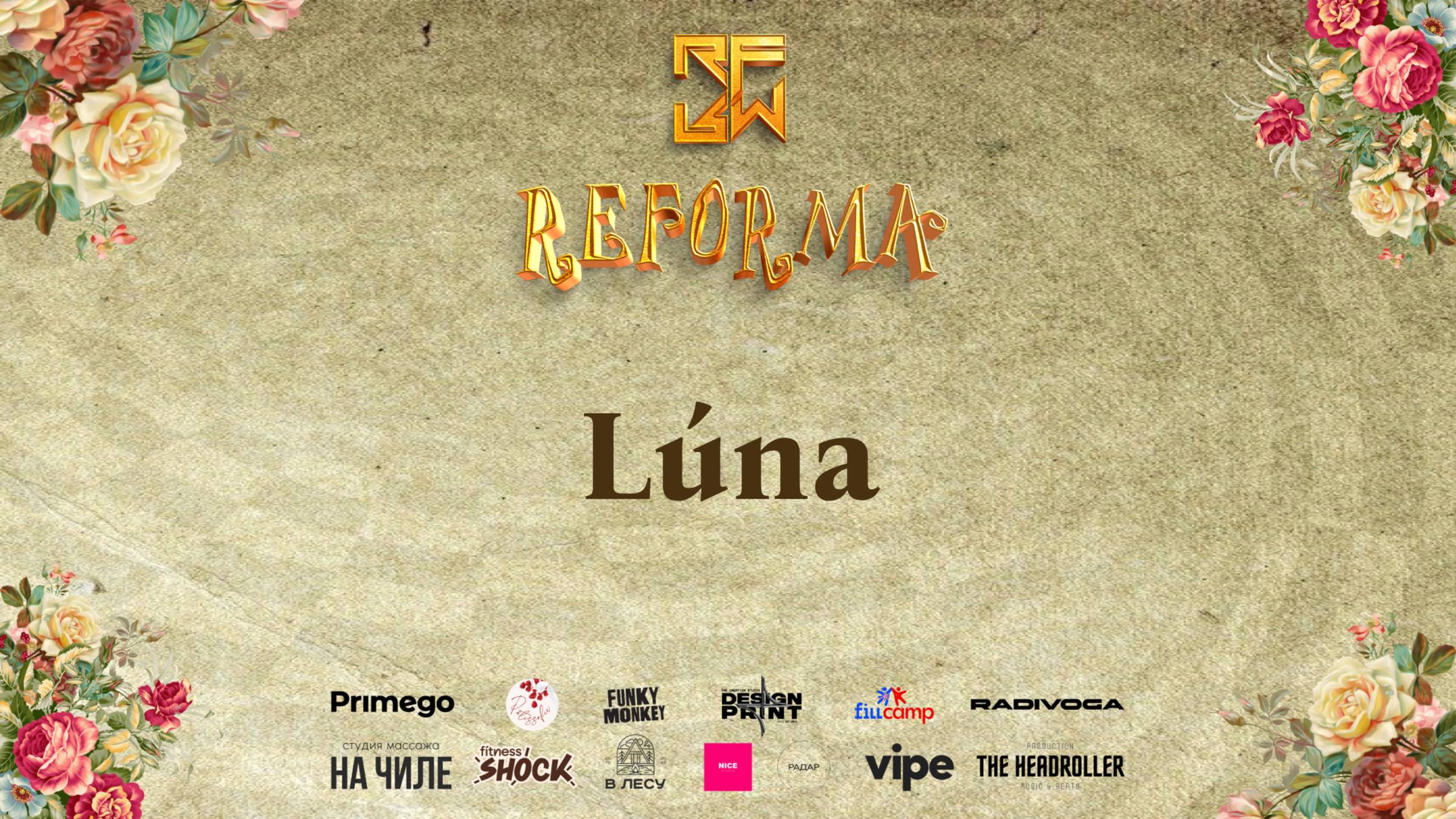 Luna |STYLE CONTEMPORARY