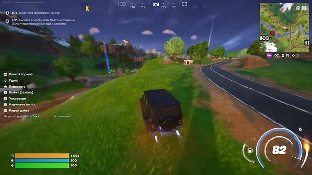 FORTNITE. ГЛАВА 6 СЕЗОН ЗВЁЗДНЫЕ ВОЙНЫ. XBOX SERIES S. ОДИНОЧНАЯ #1.