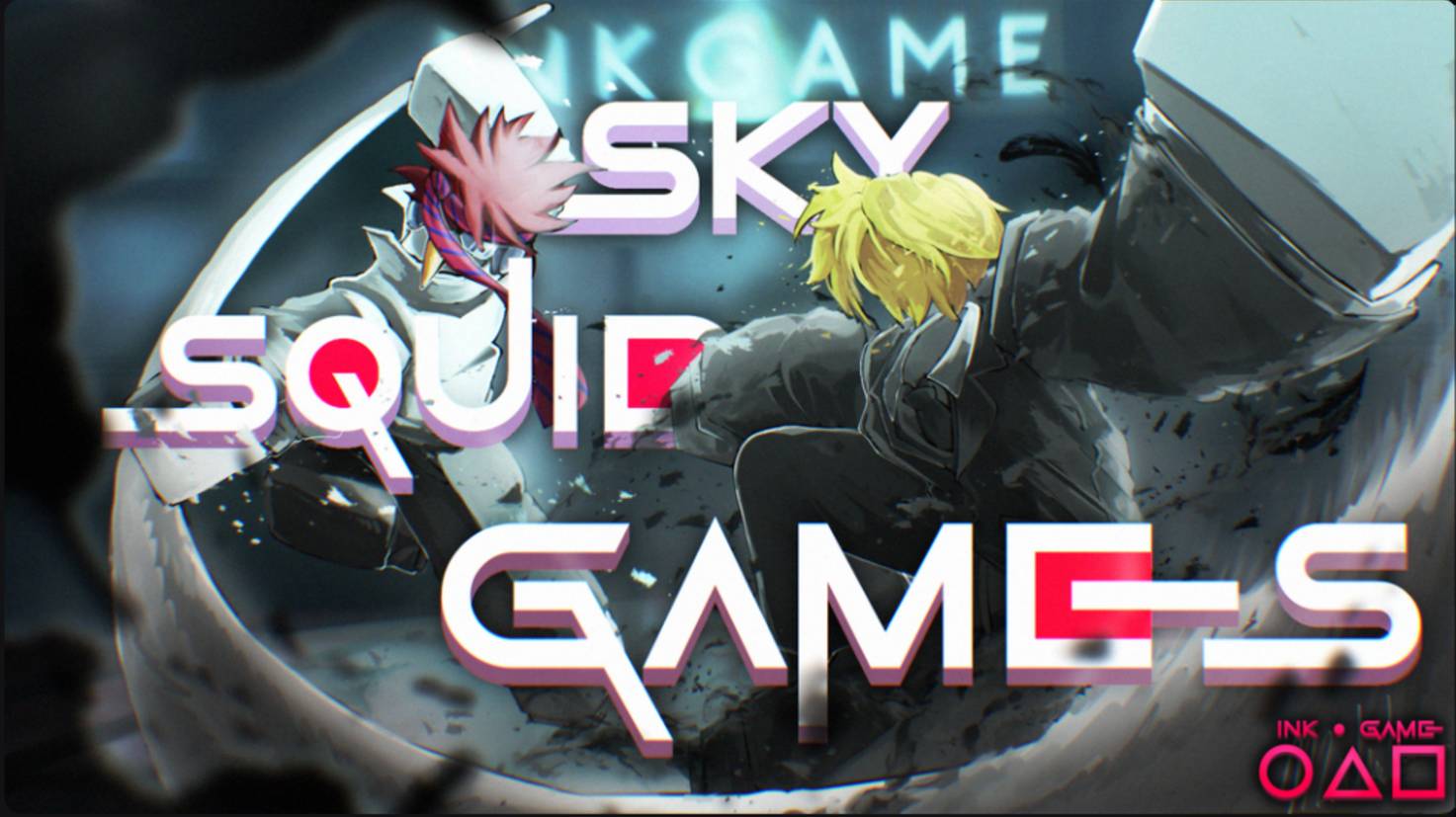 играю в Ink Game #2  (я выиграл но какой ценой?)