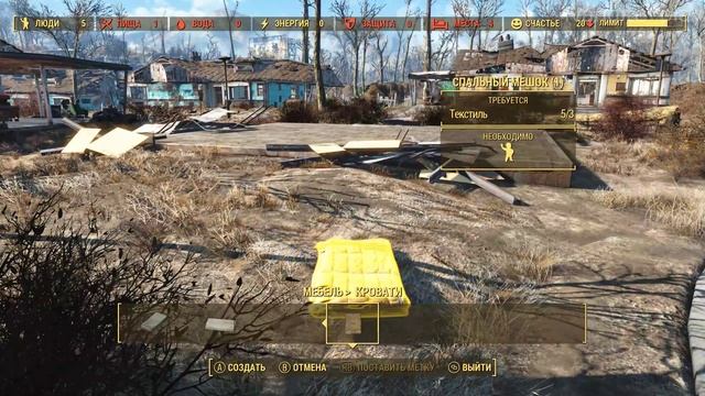 Прохождение Fallout 4 # 2(Сложность Очень Высокая)(Без Комментариев)