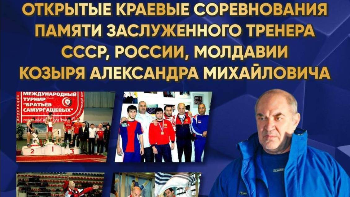 Турнир памяти Козыря А.М. Вес 48 кг. Финал Оганнисян К. (Краснодар)-Скрылёв В. (Новороссийск)