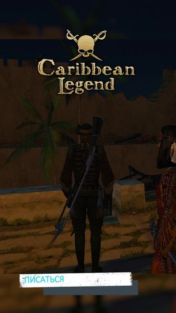 Разбитый Форт в Джунглях в Caribbean Legend #shorts