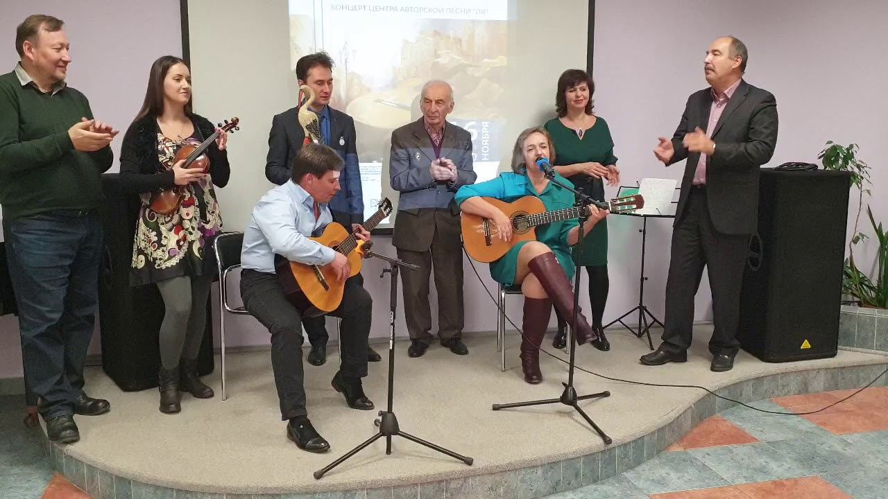 ЦАПЛЯ. Завершение концерта в Библиотеке 190 (16.11.2019).