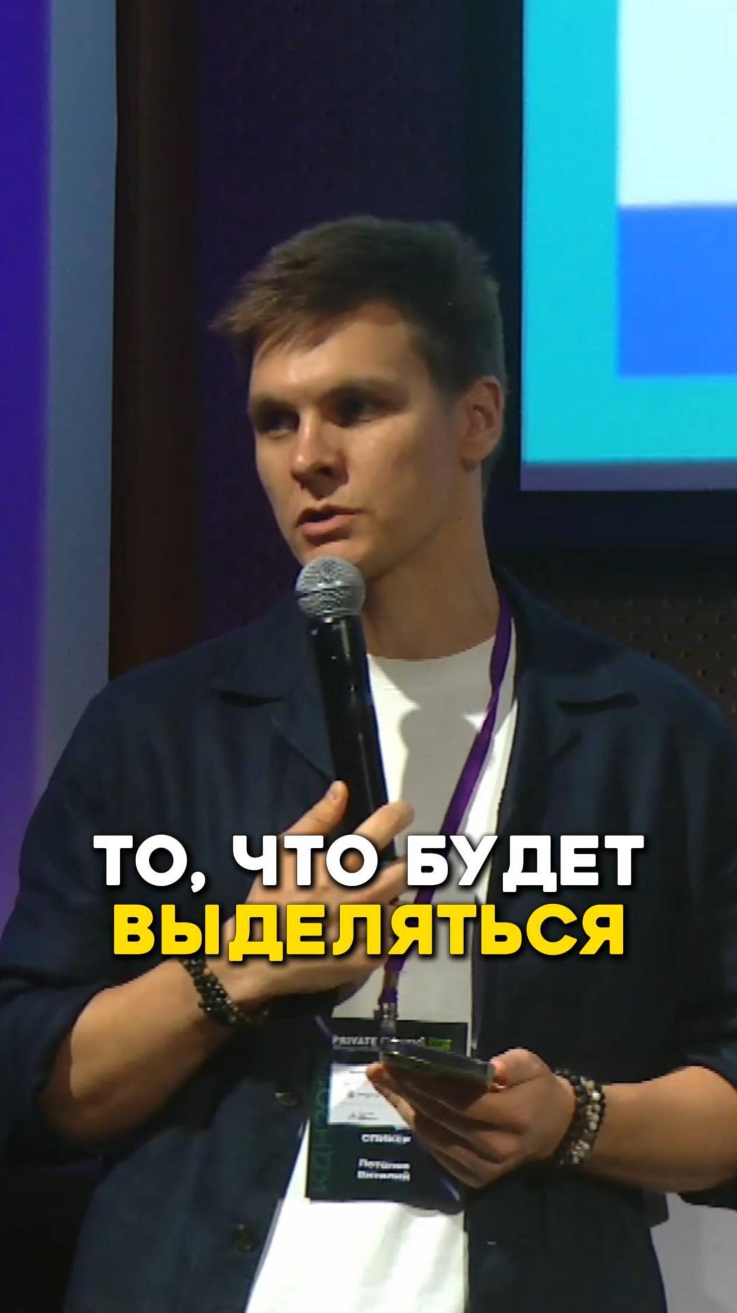 То, что будет выделяться