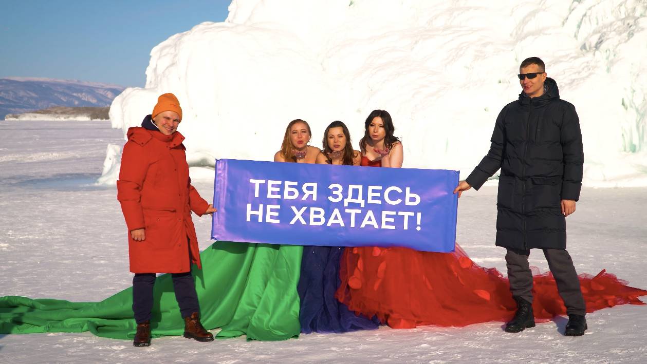 Зимний Байкал