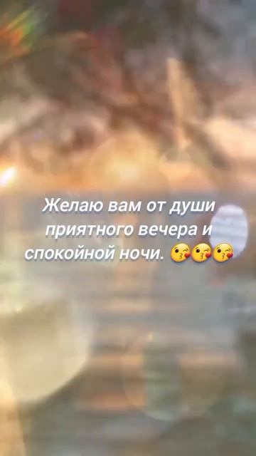 Видеооткрытка