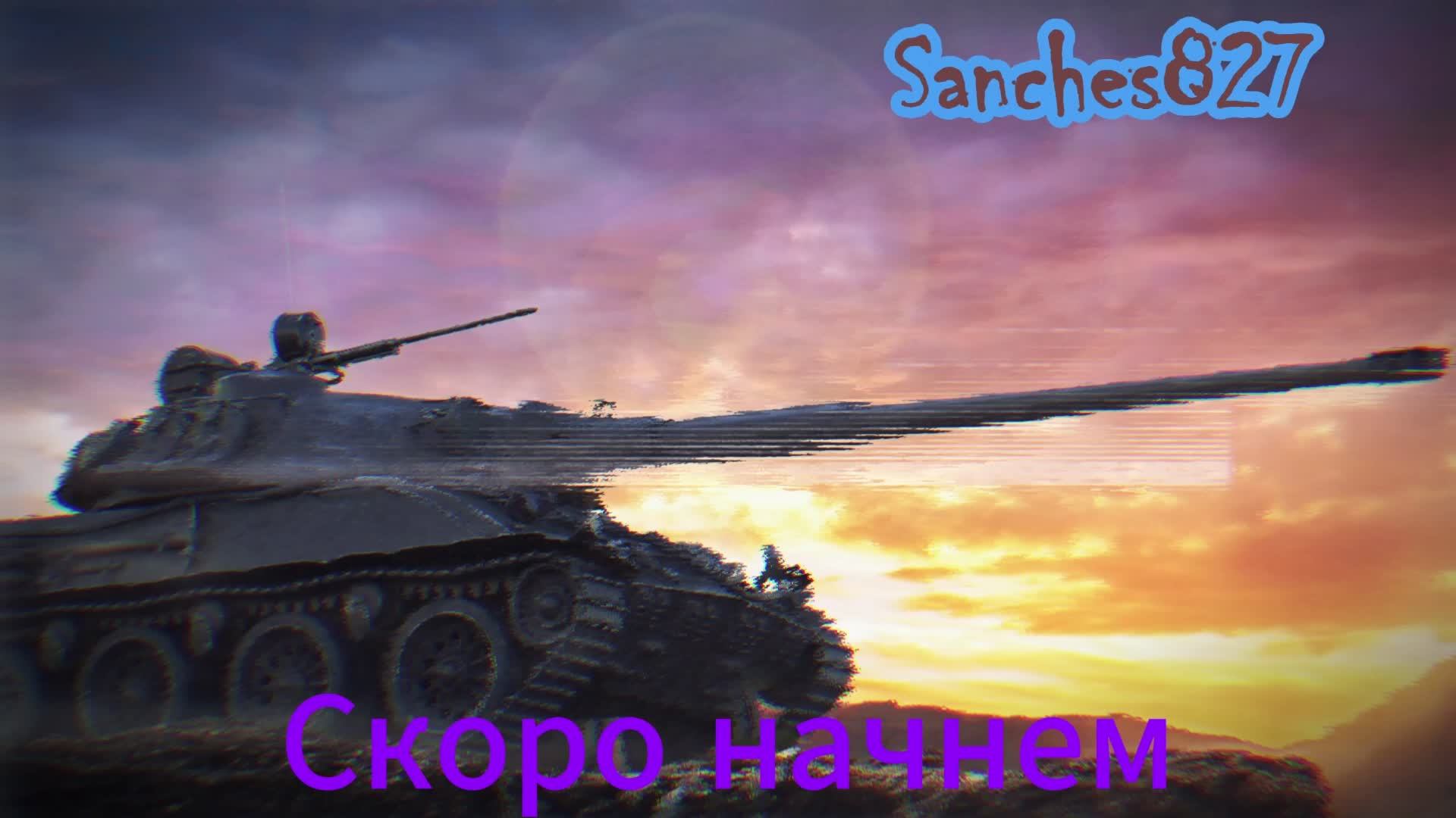 Возможно спринт) Часть 2