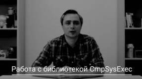 Видео 21. ОВЕН ПЛК210/200. Резервное копирование и восстановление