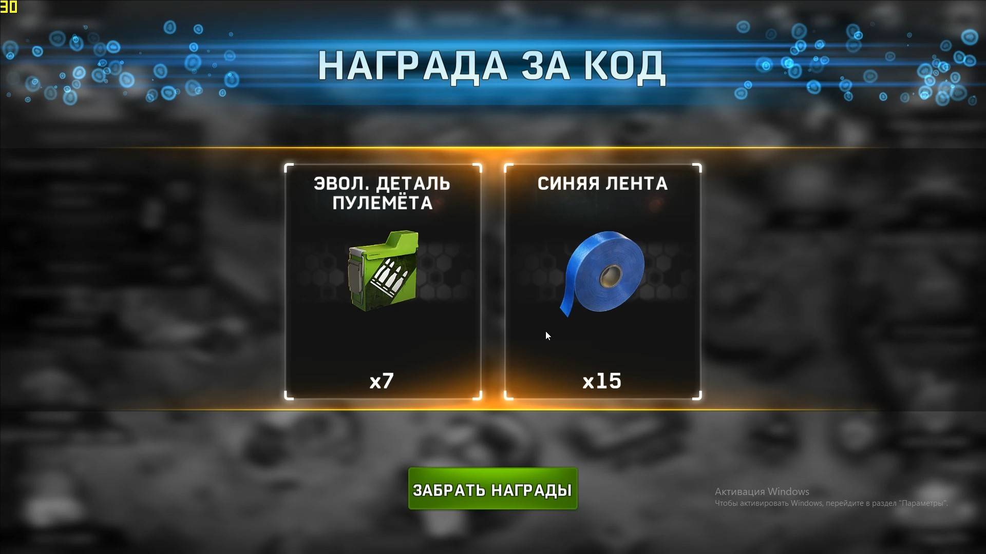 💥LEFT TO SURVIVE ПРОМО-КОД 21.08.2025 💥ДЛЯ МОИХ ПОДПИСЧИКОВ И ДРУЗЕЙ НОВЫЕ БЕСПЛАТНЫЕ НАГРАДЫ