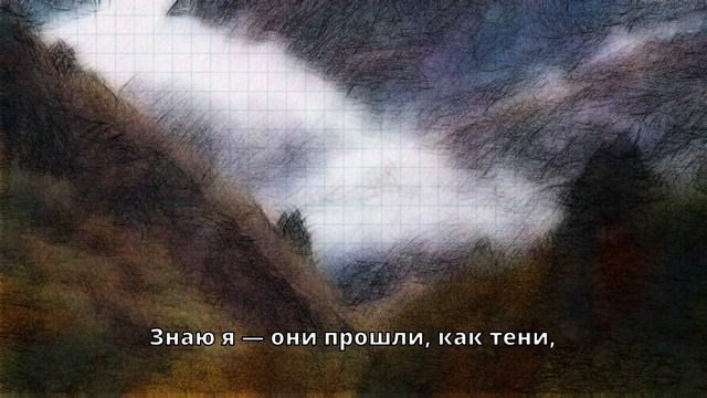 Сергей Есенин — «Ты меня не любишь, не жалеешь...» Песня