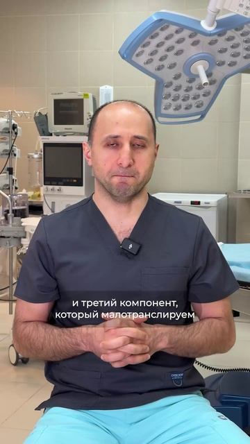 ЗА СЧЕТ ЧЕГО ВЫ СОКРАТИЛИ ВРЕМЯ ПРОВЕДЕНИЯ ОПЕРАЦИЙ В 2-3 РАЗА? Доктор Карапетян