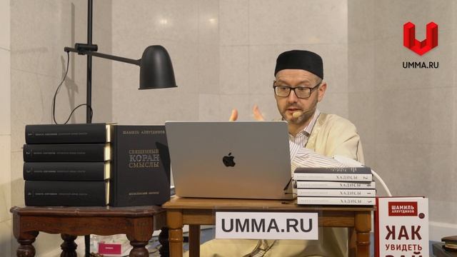 Задумайтесь над окружением - смотреть видео онлайн от «Umma.ru - Шамиль ...