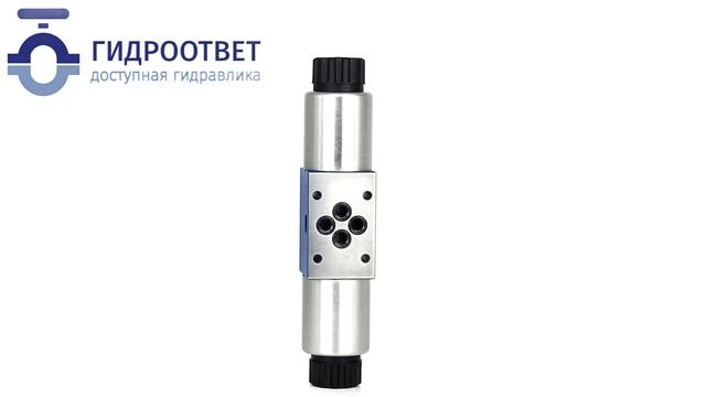 4WE6G6X/EG24N9K4 - Гидрораспределитель - аналог Bosch Rexroth