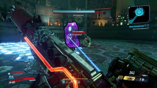 Borderlands 3 - 13