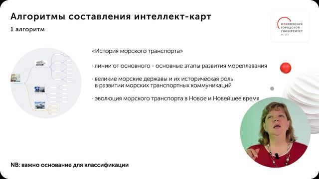 Больше не зубрим: Как когнитивные подходы меняют обучение