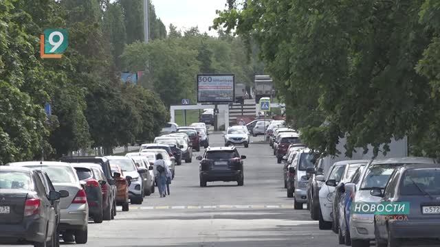 Новости Старого Оскола от 21 августа
