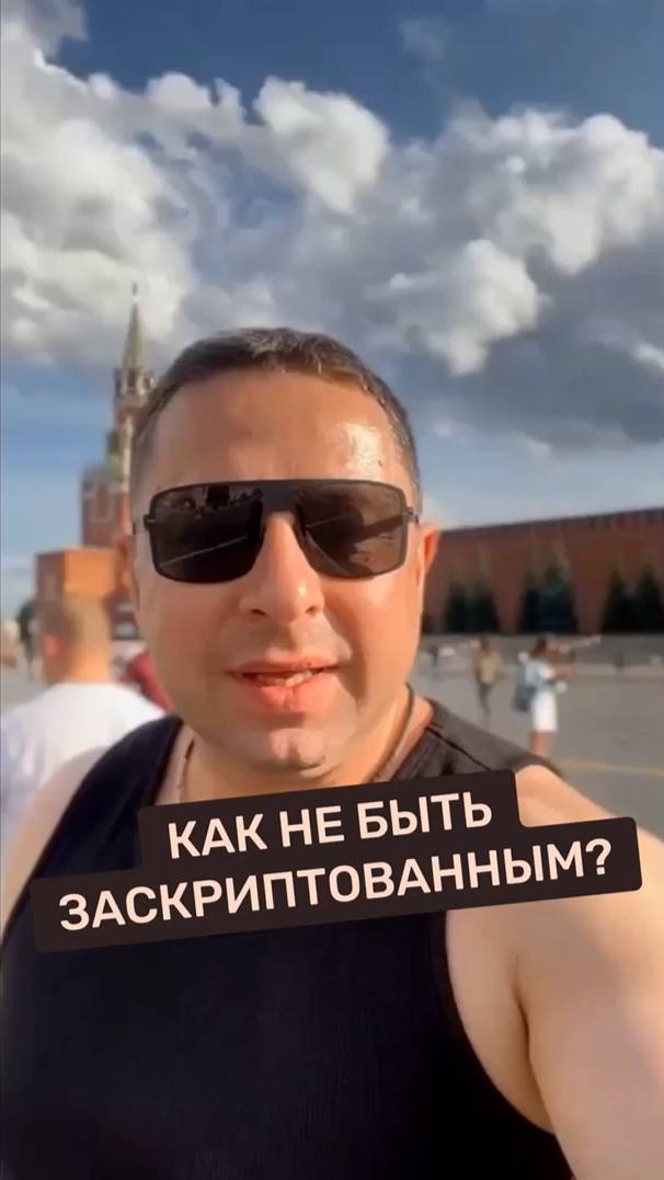 Отзыв о мероприятии "ИРОНИЧНО О СЕРЬЁЗНОМ" для Риэлторов by Франц Ховански / АНТОН ЧЕХОВСКИЙ
