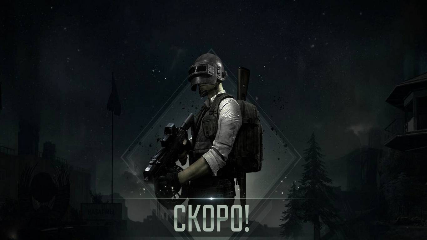 PUBG: 💙К центру круга или от центра круга!?