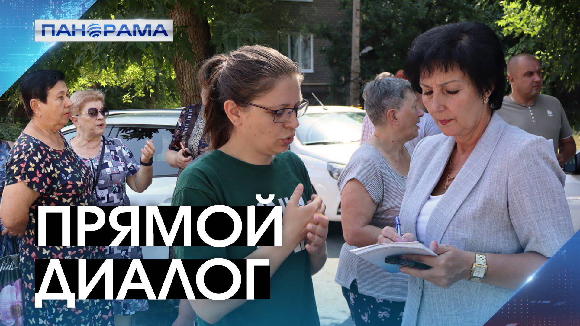 Решение нужно «здесь и сейчас»! Макеевчане рассказали о проблемах мкрн. Зелёный