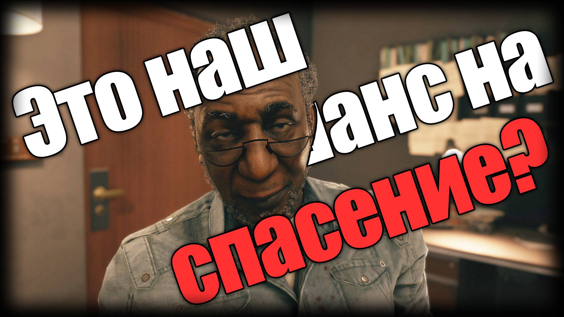 Dead Island 2 ► Это наш шанс на спасение? ► | Ep.14 |