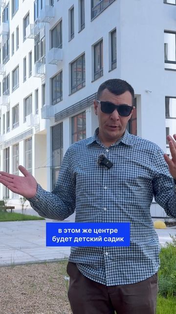 ЖК ДЗЕН КВАРТАЛЫ А101 Новая Москва  #недвижимость #инвестициивнедвижимость #ипотека