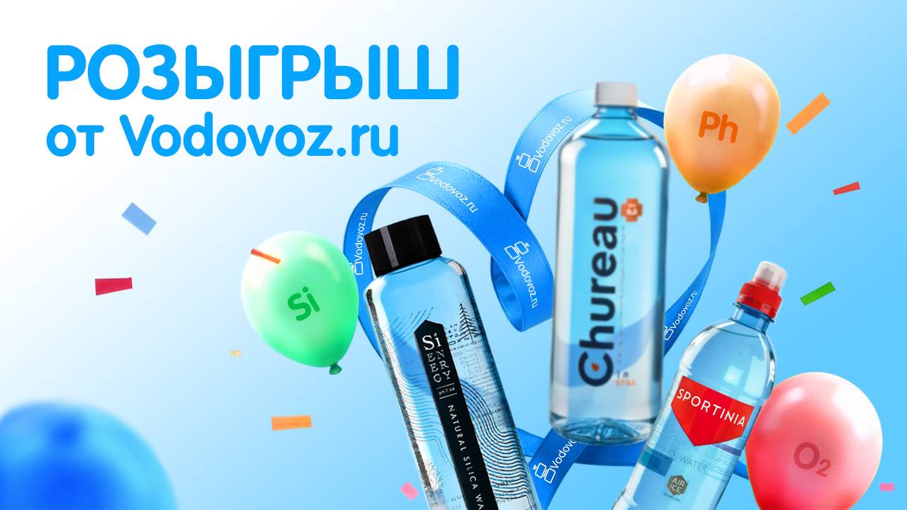 Конкурсная неделя 30 Июля- 5 Августа: подведение итогов и вручение призов