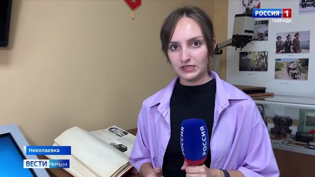 В Музейный фонд имени Николая Островского в Крыму поступило новое оборудование