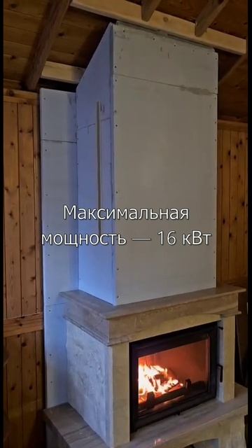 Каминная топка Kratki Eryk 700 в облицовке Madeira Tamiza🔥