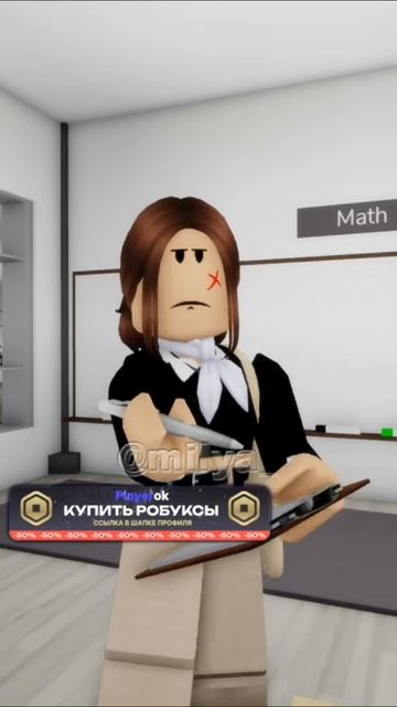 ЭВЕЛИНА ДУМАЛА ЧТО ЕЁ ПЛАН ПОЛУЧИТСЯ! Робуксы по ссылке в описании к видео!