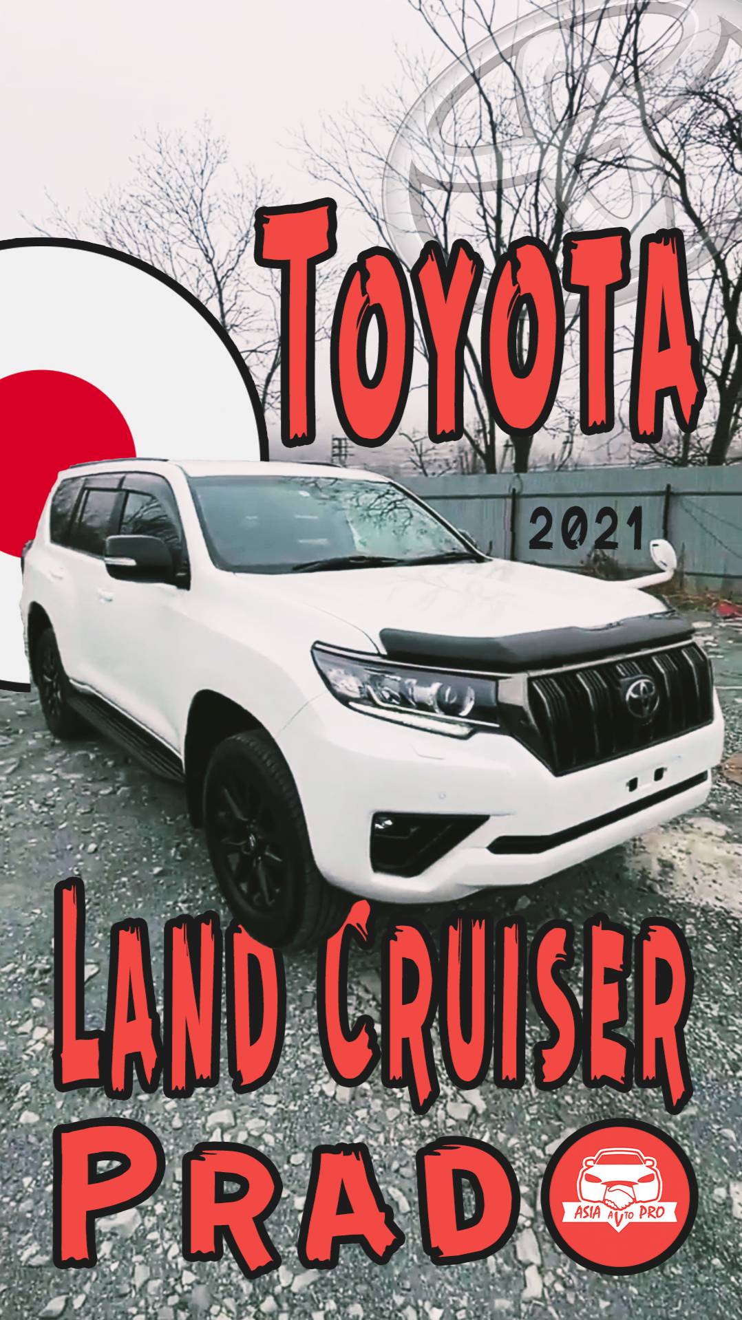 Toyota Land Cruiser Prado Black Onyx 2021