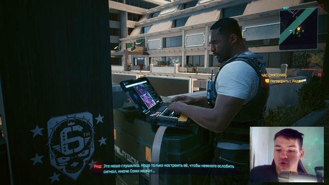 Cyberpunk 2077:Phantom Liberty №14 Напали на Макс-Так