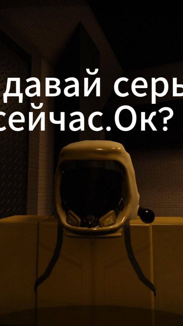 серьезное прохождение бекрумса