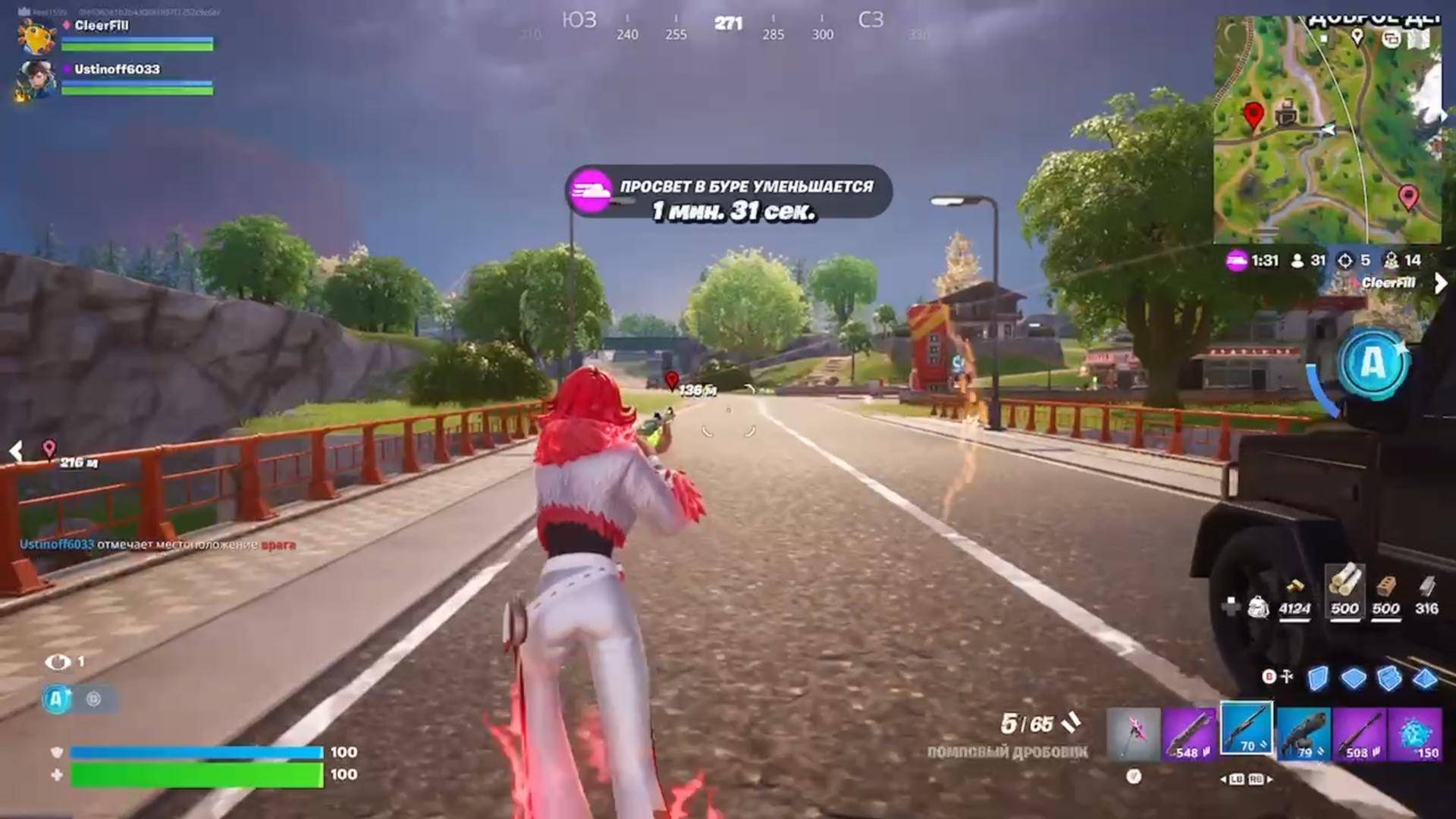 FORTNITE. ГЛАВА 6 СЕЗОН 3. XBOX SERIES S. ТРИО. КОРОЛЕВСКАЯ ПОБЕДА.