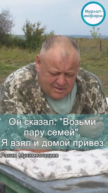 Не жизнь, а мёд: как семья Мухаметгалиевых завела 50 тысяч «полосатых сотрудников»