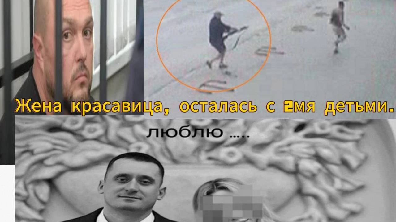 Новые подробности в деле об зверском убийстве судьи из Волгограда.