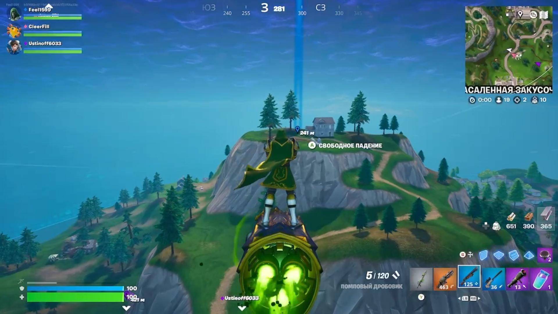 FORTNITE. OG. ГЛАВА 1 СЕЗОН 4. XBOX SERIES S. БОИ ОТРЯДОВ. КОРОЛЕВСКАЯ ПОБЕДА.