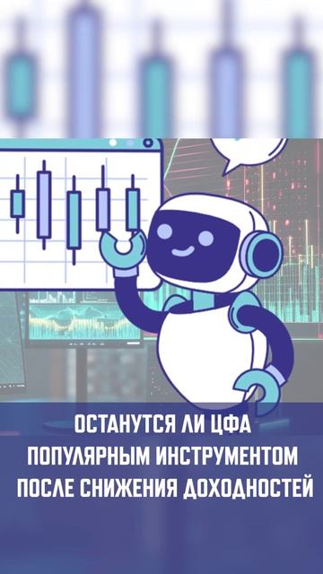 Cbonds Weekly News - 213-й выпуск скоро в эфире!