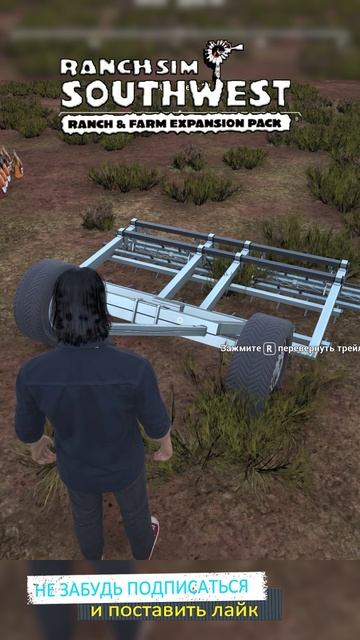 Купил технику для поля в RANCH SIMULATOR SOUTHWEST #shorts
