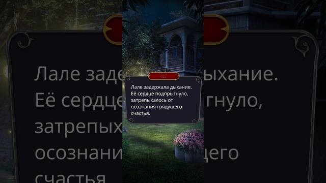 Дракула: история любви | 4 сезон | 12 серия