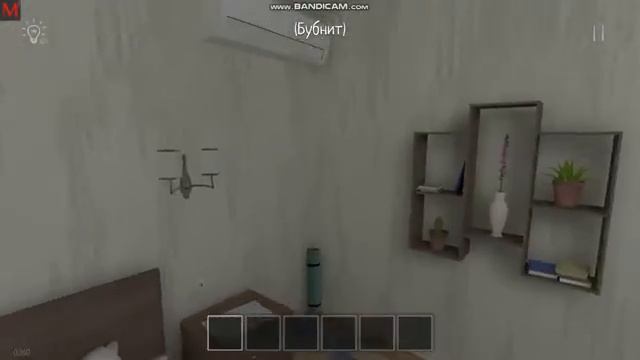 Спрячь