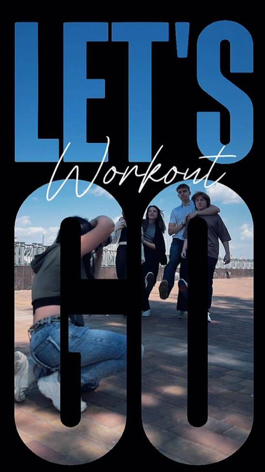 Левый берег — это любовь!