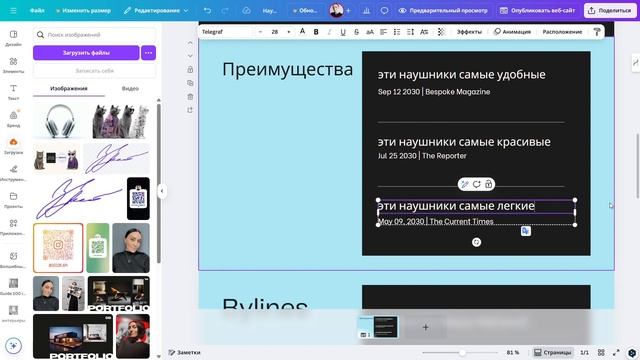 О курсе. Нейросети в дизайне | РУНО