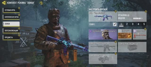 Call Of Duty Mobile Zombie Hardcore Speedrun #25